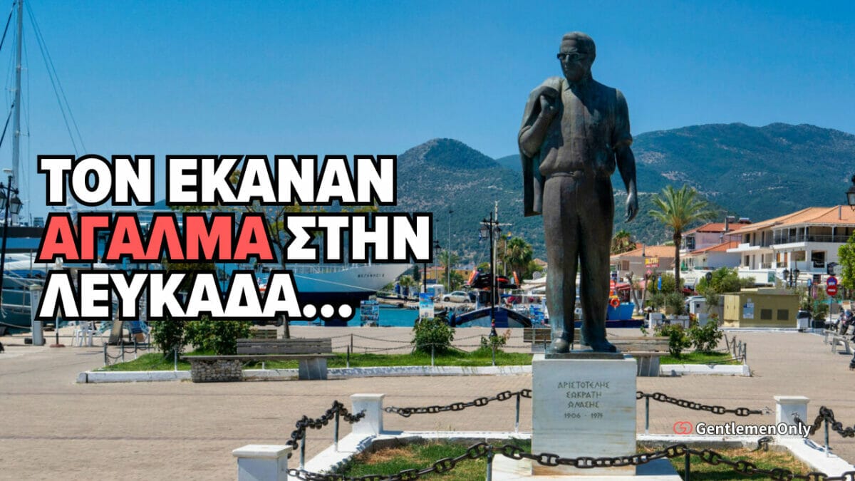 Ξεκίνησε με $250 – Έφτιαξε μια περιουσία – Και τον έκαναν ΑΓΑΛΜΑ στη ...